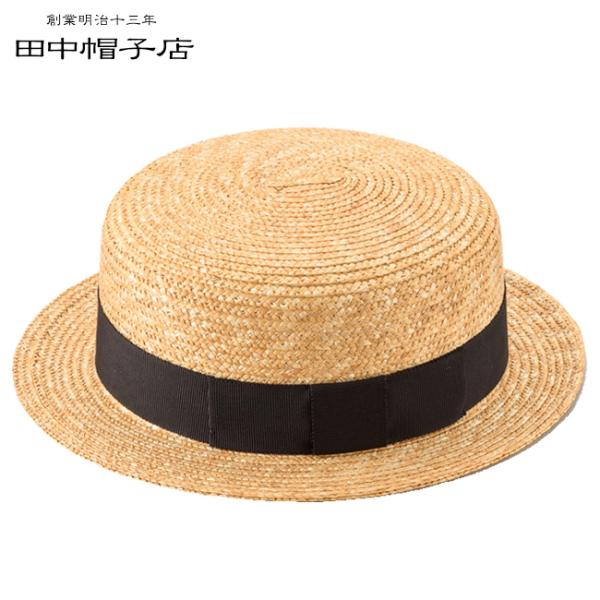 定番のブラックのリボンが夏の装いにぴったりなカンカン帽子。シンプルな黒いリボンが付いていておしゃれで、帽子のカラーはいろんなコーデに合わせやすいナチュラル色です。フラットな頭頂部が特徴のカンカン帽は男女問わず大人気。時を経ても古びない、レト...