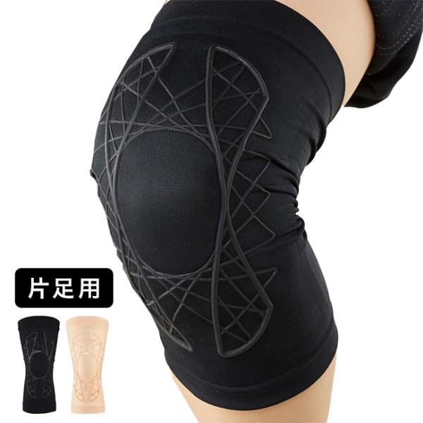 膝 サポーター 膝用サポーター 人工筋肉膝サポーター 日本製 ひざ 安定 サポート 高齢者 立ち上がり 階段 上り下り 歩行 おじいちゃん おばあちゃん 歩行サポート 日常生活 人工筋肉サポーター椅子からの立ち上がりや、階段の上り下り、長時...