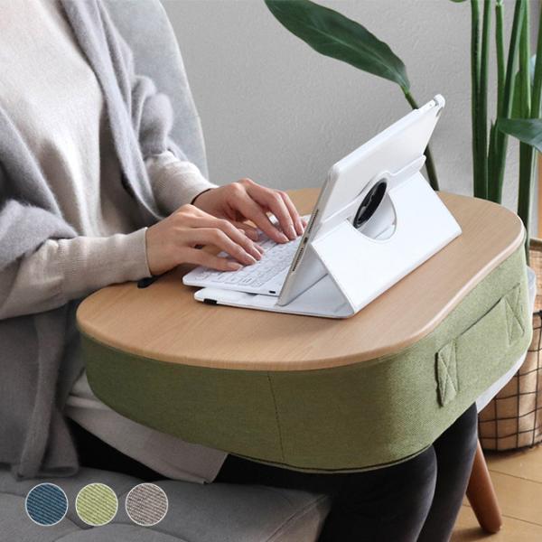 クッションにテーブル機能をプラスした一体型のテーブルクッション。場所を選ばずどんな体勢でも使えるテーブルクッションは、ライフワークに合わせて快適にお使いいただけます。クッションの厚みが前後で異なり、タイピングや執筆作業がしやすい角度に設計さ...