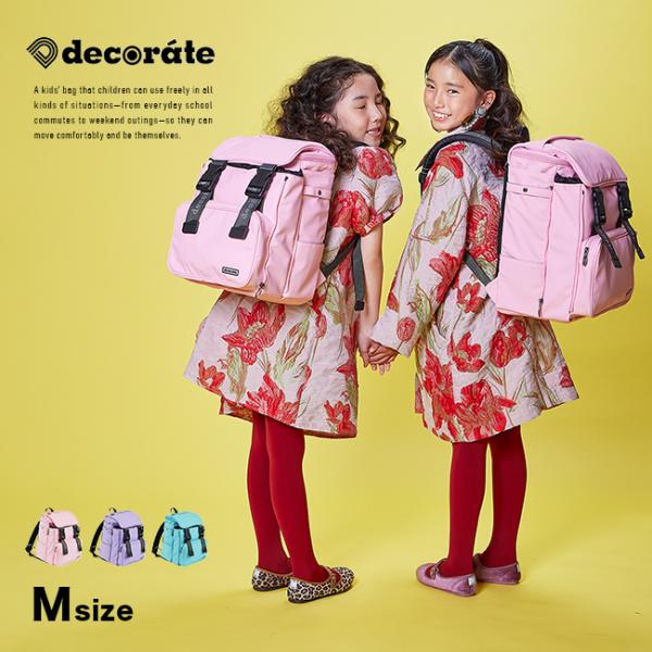 ■毎日使いやすいペールカラーデザイン・落ち着きと可愛らしさを兼ね備えたペールカラーのバックパック。・通学からお出かけまで、さまざまなシーンになじみます。■汚れに配慮した合成皮革素材・メイン素材に合成皮革を採用し、汚れや摩擦による傷に配慮。・...