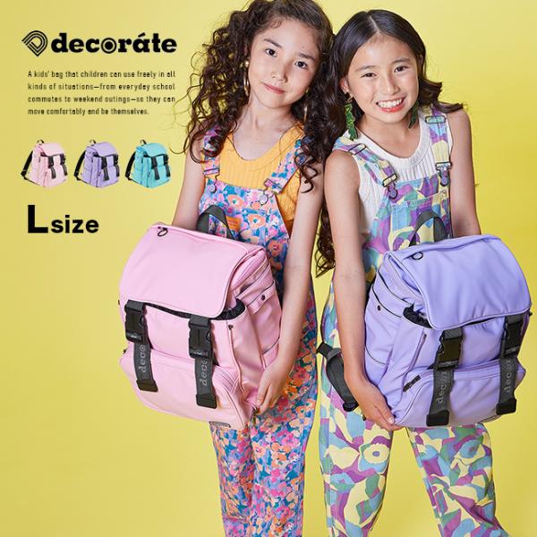 ■毎日使いやすいペールカラーデザイン・落ち着きと可愛らしさを兼ね備えたペールカラーのバックパック。・通学からお出かけまで、さまざまなシーンになじみます。■汚れに配慮した合成皮革素材・メイン素材に合成皮革を採用し、汚れや摩擦による傷に配慮。・...