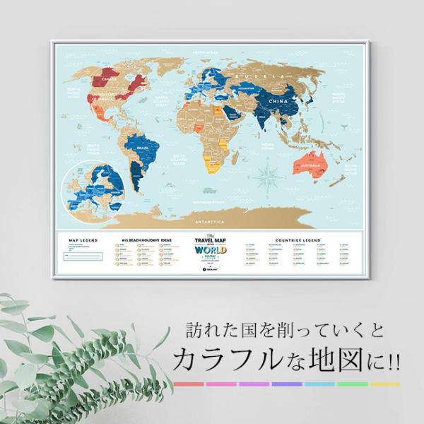 スクラッチで削ると、色が変わる地図！旅行や仕事で訪れた国、勉強で覚えた国など、興味を持ってその地域にまつわる何かを果たした時に、削ってみてください。「Holiday Lagoon World」は砂浜を思い出させるデザインの世界地図です。 世...