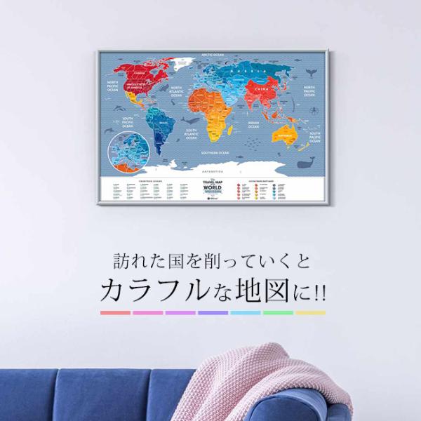 Travel Map Weekend World トラベルマップ ワールド ウィークエンド世界地図 ポスター インテリア 壁面 装飾 リビング ダイニング オフィス 世界旅行 グッズ 面白グッズ おしゃれスクラッチで削ると、色が変わる地図！...