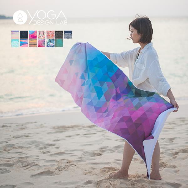 ヨガタオル ヨガラグ ヨガ ラグ タオル おしゃれ かわいい 軽い 軽量 洗える 吸水 速乾 マイクロファイバー インテリア 持ち運び ピラティス ホットヨガ 滑らない 薄い 高級 プレゼントヨガマット全体をカバー出来る、大判サイズのマット...