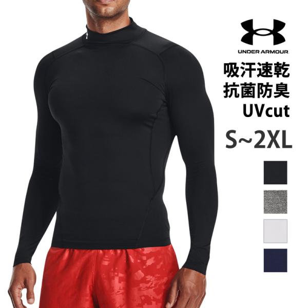 UNDER ARMOUR/アンダーアーマーUAヒートギアアーマー コンプレッション ロングスリーブ モック シャツ（トレーニング/MEN）吸汗速乾性と伸縮性に優れた生地を使用。熱がこもりやすい部位、通気を必要とする部位にはメッシュパネルを配...