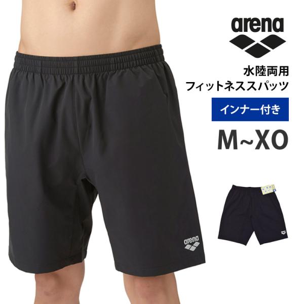 arena/アリーナ【水陸両用】フィットネススパッツ（ハーフレッグ）メンズ フィットネス水着アクアビクスや水中ウォーキングなど、健康やリフレッシュのためにプールでのエクササイズを楽しむフィットネススイマーにおすすめのフィットネス水着です。★...