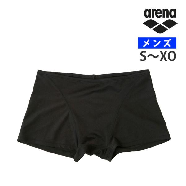 アリーナ/arena【日本製】メンズインナーショーツ（ボックスタイプ）ノーマルタイプのメンズボックスインナーショーツです。安心感のある素材と水着パターン設計だから履き心地が良く快適！※パッケージは平らな状態に包んで発送する場合があります。※...