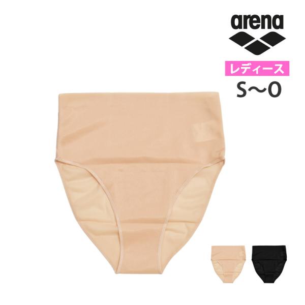 【日本製】arena アリーナレディースインナーショーツ(ハイウエストタイプ)ハイウエストタイプのレディースインナーショーツです。水着の下に着用頂けるため、素肌に水着を着ることに抵抗がある方におすすめです。※こちらの商品は、未開封・未使用に...