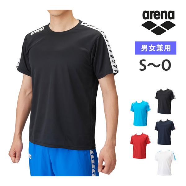 アリーナ/arena【チームウェア】Tシャツアリーナの　ドライメッシュ素材のTシャツ。サイズ男女兼用S/M/L/Oカラーブラック×ホワイト（BKWH）ブルー×ホワイト（BLWH）ネイビー×ホワイト（NVWH）レッド×ホワイト（RDWH）ホワ...