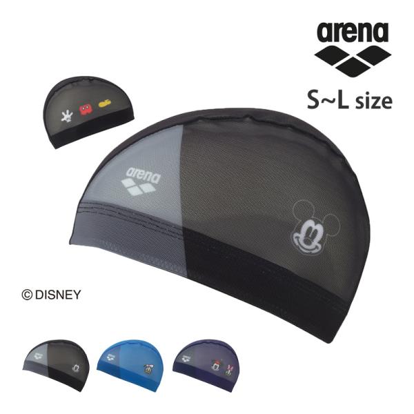 アリーナ/arena【ディズニー】【日本製】メッシュキャップスイムブランド アリーナ の、Disney（ディズニー）デザインのメッシュ素材のスイムキャップ。水抜けがよく、ハードなトレーニングでもムレ感がなく快適に泳ぐことが可能。大会に向けて...
