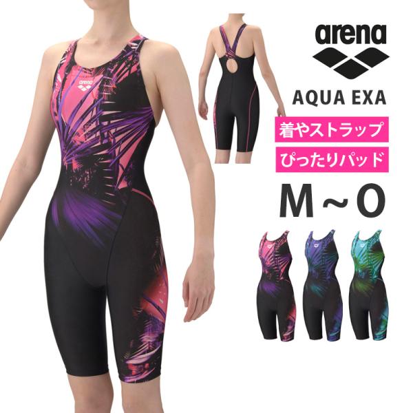 アリーナ/arenaレディースフィットネスワンピーススパッツ（オープンバック/ハーフレッグ/ぴったりパッド）上達を目指すフィットネススイマーに向けて、泳ぎやすさを追求した[AQUA EXA]シリーズです。はっ水加工着やストラップ搭載ぴったり...