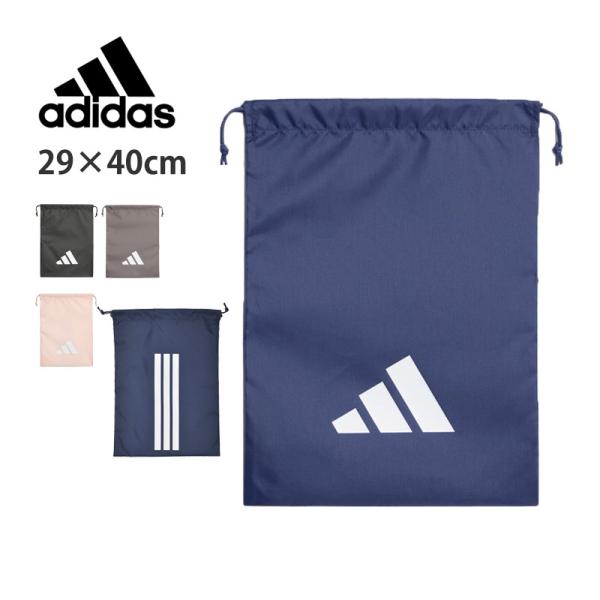 adidas (アディダス)ユニセックスイーピーエス シューズサックEP/Syst.シューズバッグは、シューズをすぐに出し入れできる、シンプルで機能的なアイテム。サイズ NS(約 29cm×40cm )容量：約8Lカラーブラック(KE521...