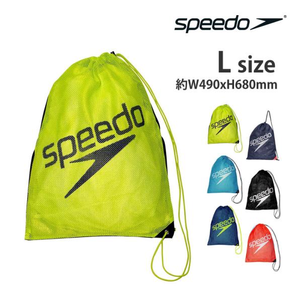 speedo/スピードユニセックスメッシュバッグ(L)濡れたままトレーニンググッズなどを入れて持ち運びができ、そのまま干せる使い勝手の良さが特長のSpeedoメッシュバッグです。サイズL (約W490×H680mm)※タグ表記サイズカラーク...