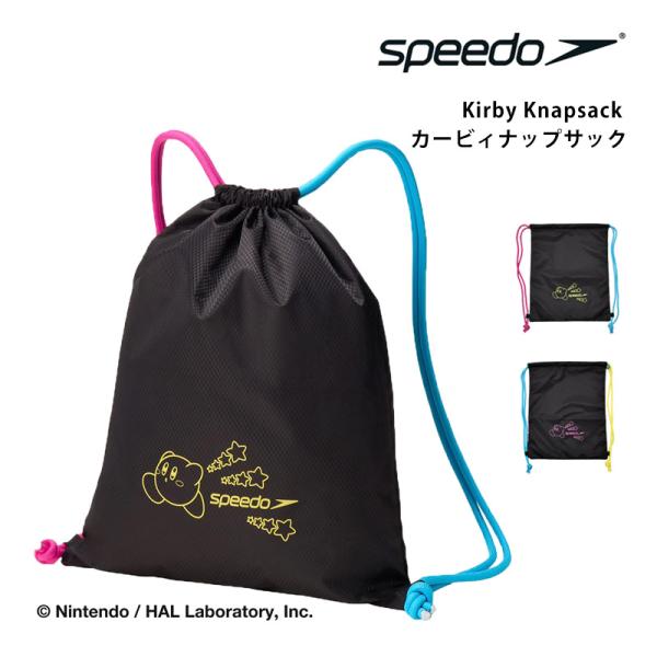 speedo/スピード【撥水】Kirby Knapsackカービィナップサック軽量でシンプルなナップサック（リュック）です。環境配慮型素材を採用。はっ水機能つき。サイズF (約W380×H480mm)カラーブルー×ピンク(BP)ライム×ブル...