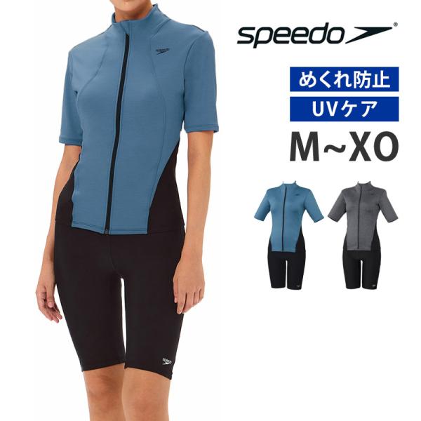 speedo スピードレディース セパレート水着Short sleeve Wavy Sepaショートスリーブウェイビーセパ気になるパーツをスマートにカバーするレディースセパレーツ。サイズ M L O XOカラーサンライズブルー(SB)ブラッ...