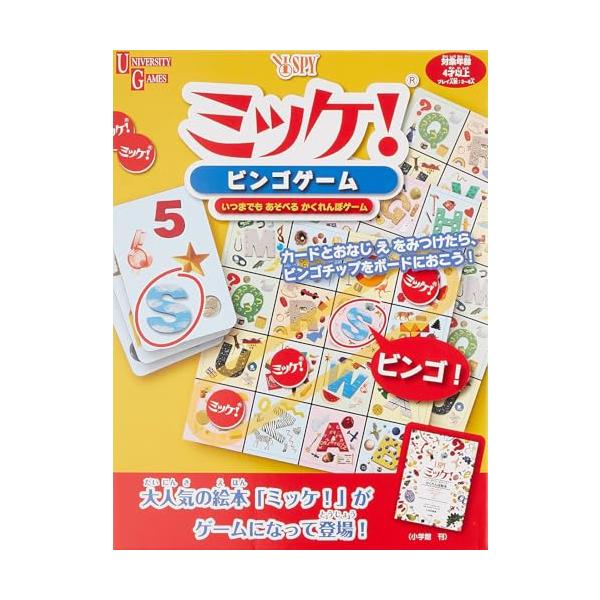 ビンゴゲーム・Style:ビンゴゲーム・素材・材質:カードストック・生産国:中国