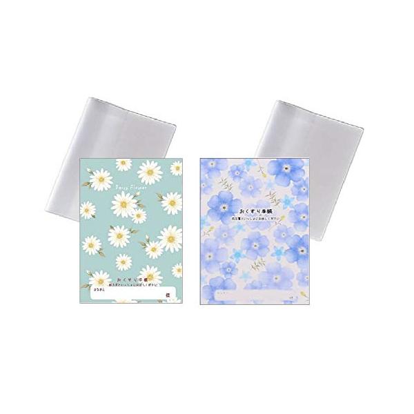 パッケージ個数:2