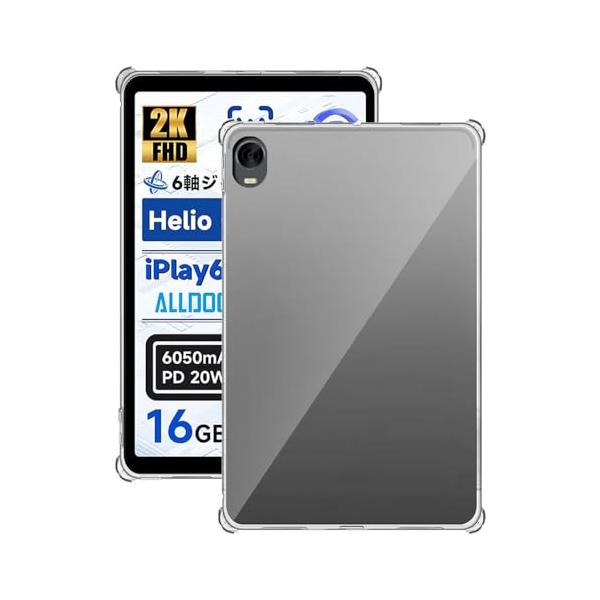 クリア/ALLDOCUBE iPlay 60 mini Pro/-・Size:ALLDOCUBE iPlay 60 mini ProColor:クリア・対応機種:ALLDOCUBE iPlay 60 mini Pro/ iPlay 60 M...