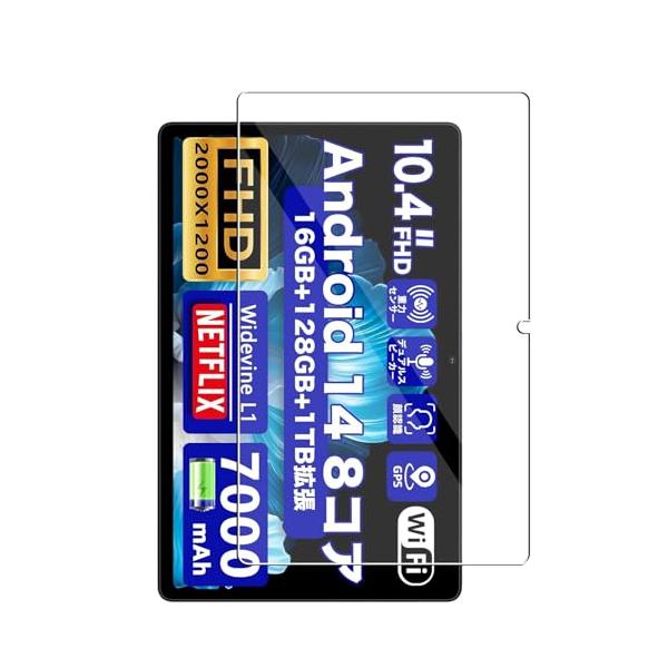 AvidPad S60 ガラスフイルム*1/-/-・Color:AvidPad S60 ガラスフイルム*1・対応機種対応 AvidPad S60 10.4インチ 用のタブレット専用ガラスフィルム。・撥水撥油・指紋防止耐油性/抗菌性に優れ、撥...