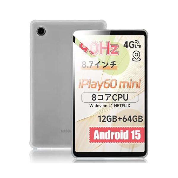 つや消し半透明/iPlay 60 mini 8.7/-・Size:iPlay 60 mini 8.7・対応機種2025年発売 ALLDOCUBE iPlay 60 mini 8.7インチ専用ケース。ご注意：このケースはつや消し半透明の色で、...