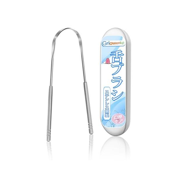 1本 U字型/-/-・Color:1本 U字型・高耐久 ステンレス製したみがき ブラシ耐久性のある舌磨きブラシは良質な304ステンレス鋼で作られ、表面は滑らかで繊細で、舌苔に刺激や損傷を与えません、舌苔を簡単に取り除き。舌ブラシ無味、汚れや...