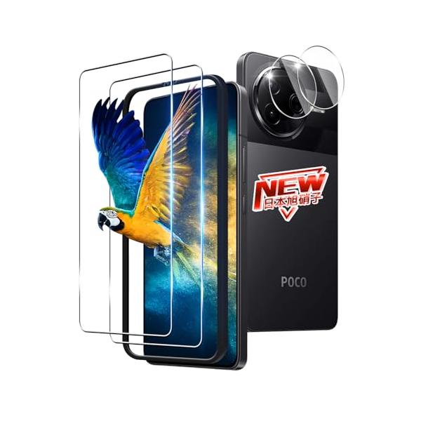クリア 9H保護/対応 Xiaomi POCO F7 Pro/対応 Xiaomi POCO F7 Pro/F7 Ultra・Size:対応 Xiaomi POCO F7 Pro・パッケージ個数:1・対応機種・簡単に貼り付け 対応 Xiaom...