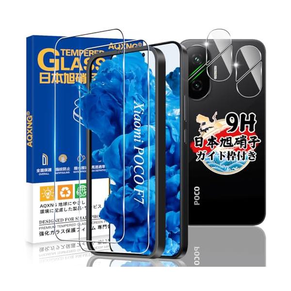 クリア/対応 Xiaomi POCO F7/対応 Xiaomi POCO F7・Size:対応 Xiaomi POCO F7・★対応機種・スムーズな操作 対応 Xiaomi POCO F7 専用 ガラスフィルム（２枚入り）＋カメラフィルム（...