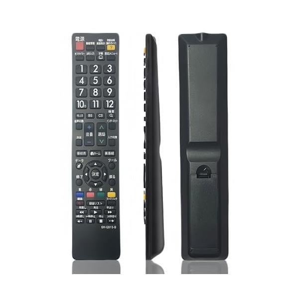 テレビリモコンブラック/-/-・パッケージ個数:1・?対応機種シャープ製のAQUOSテレビの代替リモコンです。純正モコンAN-52RC1に付いている全てのボダンが設置され済み、純正品と同等の機能性とデザイン性を備えております。外形寸法：約 ...