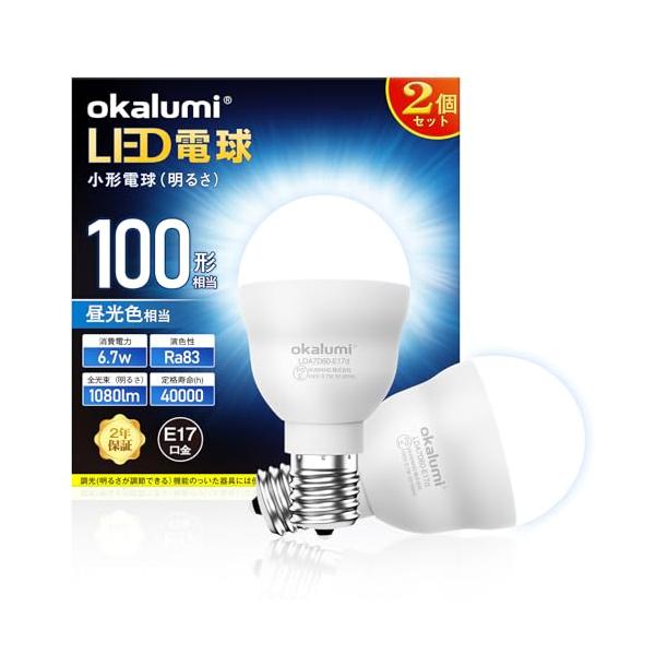 昼光色/調光不可-2個セット/LDA7D60-E17d・Color:昼光色Size:調光不可-2個セット・コンパクトタイプランプのネック部分はミニクリプトン電球と同じスリムな形状に設計されており、誤挿入防止用の出っ張りのあるソケットにも、引...