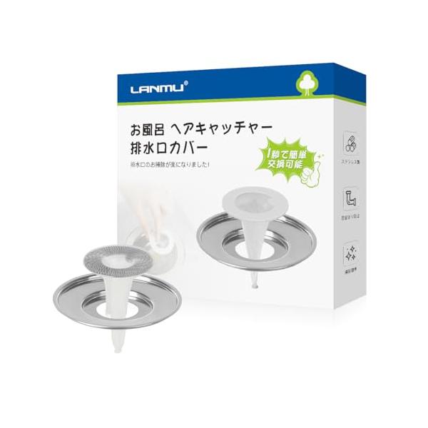 シルバー/内径3.5cm、外径10.8cm、高さ1.1cm/K8009A01・商品仕様内径3.5cm、外径10.8cm、高さ1.1cm。材質：ステンレス、 パッケージ内容：お風呂 排水口ネットホルダー X 1；専用ネットx10；簡易ネットx...