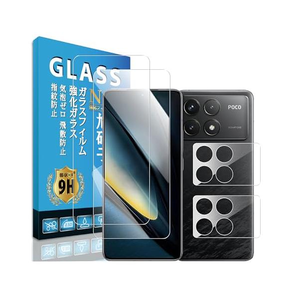 -/Xiaomi POCO F6 Pro/Xiaomi POCO F6 Pro・Model:Xiaomi POCO F6 Pro・対応機種対応 Xiaomi POCO F6 Pro ガラスフィルム + カメラフィルム ，専用液晶画面保護ガラ...