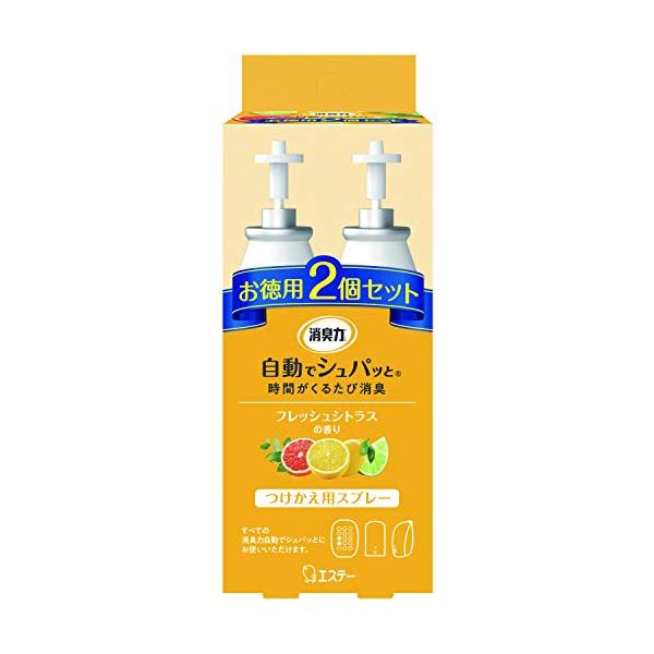 オレンジ/2個/-・FlavorName:フレッシュシトラスSize:2個・パッケージ個数:1・電池式 自動 消臭スプレー時間が来るたびシュパッと消臭いつでもフレッシュな空間がつづきます。・自動で節約モード搭載お部屋が暗くなるとセンサーが反...