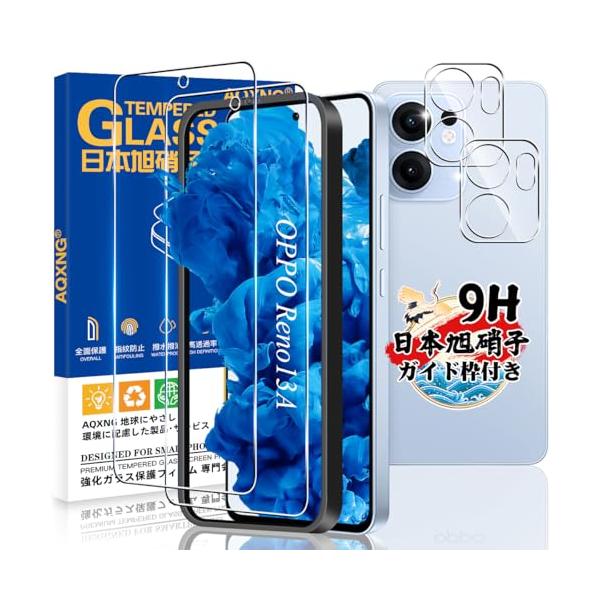 クリア/対応 OPPO Reno13A/対応 OPPO Reno13A・Size:対応 OPPO Reno13A・★対応機種・スムーズな操作 対応 OPPO Reno13A 専用 ガラスフィルム（２枚入り）＋カメラフィルム（２枚入り） 月販...