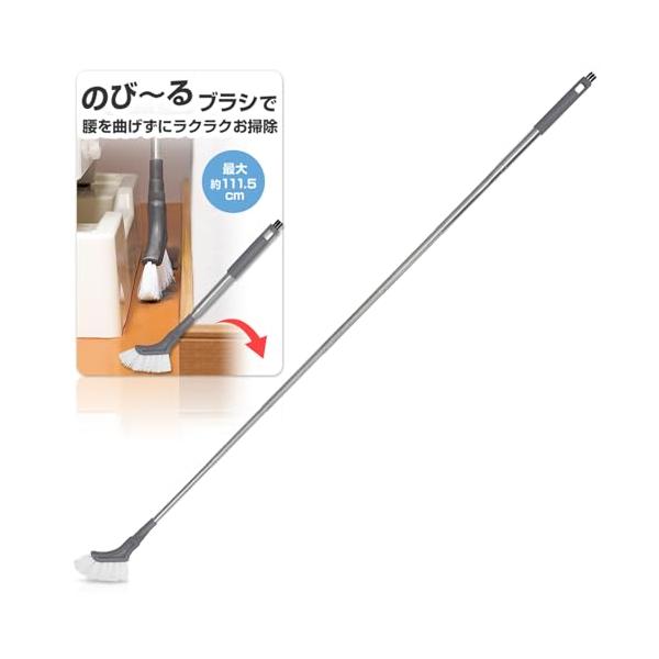 お掃除ブラシ 35.5~111.5cm/縮んだ状態:約35.5×9×1.9cm、伸ばした状態:約111.5×9×1.9cm/392073・Color:お掃除ブラシ 35.5~111.5cm・パッケージ個数:1・煙突ブラシとしても使える伸縮式...