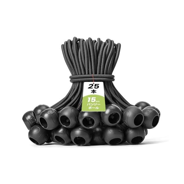 ブラック*15cm*25pcsブラック*15cm*25pcs/15cm/Bro-TLQS-415-black-25-JP・Color:ブラック*15cm*25pcs・?耐久性と耐荷重ボール付きバンジーコードはゴム製のバンジーループが中空のプ...