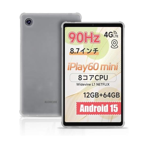 透明/iPlay 60 mini 8.7インチ/-・Size:iPlay 60 mini 8.7インチColor:透明・??対応機種ALLDOCUBE iPlay 60 mini 8.7インチ 用透明ケースカバーです・??衝撃吸収：高品質の...