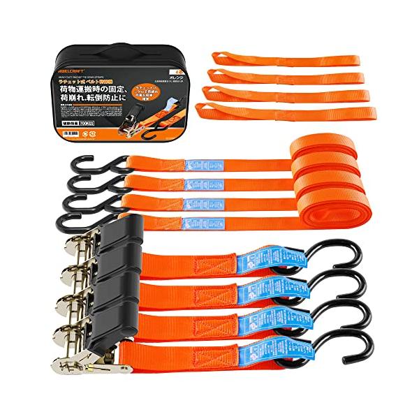 オレンジ 4本オレンジ/2M4本/-・Size:2M4本Color:オレンジ・認証とBSCI認証工場、世界50カ国以上輸出する。製品はTUVGS認証取得済み、pl保?も付きます。商品到着から30日以内の返品・を承ります。・パケージ内容ソフト...