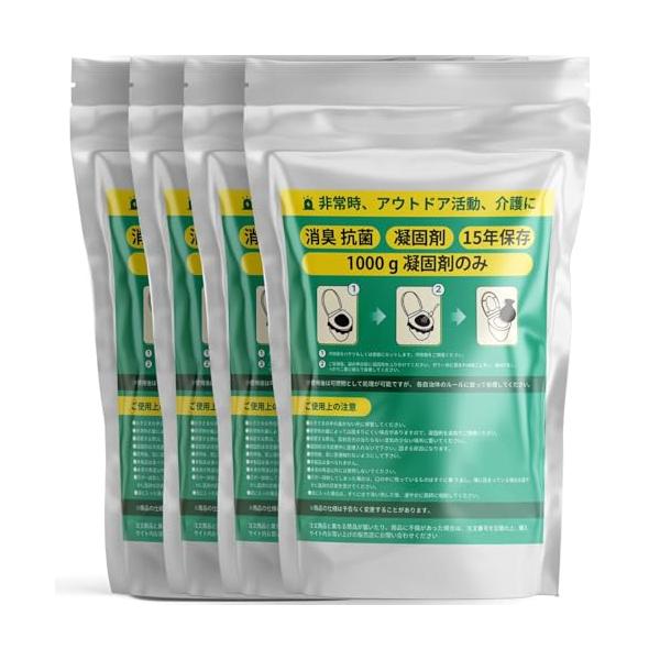 -/4kg/UME-DZ-NGJ-4kg・Size:4kg・凝固剤使い方は簡単凝固剤は水分を吸ってゼリーのように固まります。トイレ・ポータブルトイレ、バケツなどに汚物袋をセットし排泄後に凝固剤を入れるだけ。水が使えない状況でも用を足すことが...