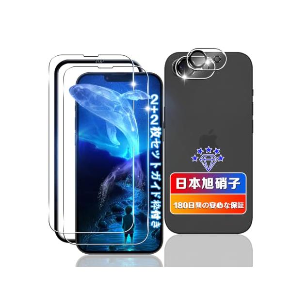 クリア/対応 iPhone 16E/対応 iPhone 16E・Size:対応 iPhone 16E・超高品質＆超薄型素材このスマートフォン用 ガラスフィルムは iPhone 16E に対応。超薄型0.26mmの素材なので、スクリーンをタッ...