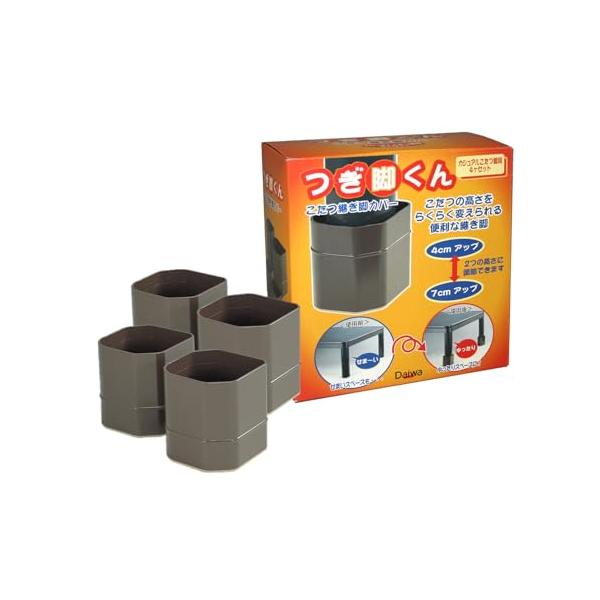 ブラウン/縦9.7×横9.7×高さ10.3cm/継ぎ脚くん・パッケージ個数:1・材質:本体/ポリプロピレン底/ウレタンゴム・本体重量:0.65kg・サイズ:9.6×9.7×10.3cm、内寸8.5×8.5cm・4個セット・原産国:日本