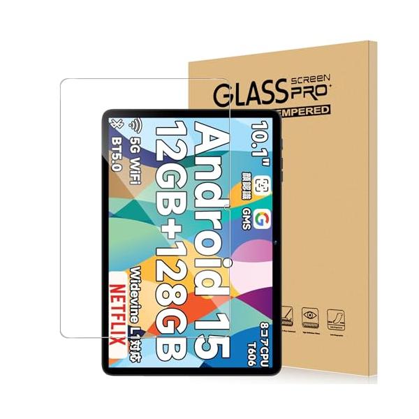 -/Bmax I10 Plus 対応 保護フィルム/-・Size:Bmax I10 Plus 対応 保護フィルム・対応機種For Bmax I10 Plus/TPZ T10B。発注時に型番が正しいかどうかをきちんとチェックし、発注ミスや無用...