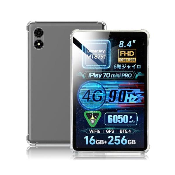 透明/iPlay 70 mini Pro 8.4/-・Size:iPlay 70 mini Pro 8.4・対応機種2025年発売 ALLDOCUBE iPlay 70 mini Pro 8.4インチ専用ケース。ご注意：このケースはつや消し...