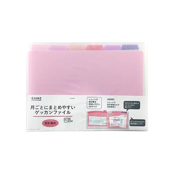 ポケット式ピンク/A5E/4549509268949・Color:ピンクSize:A5E・特徴：●レシートや領収書を収納しやすいA5サイズ　●レシートや給与明細などの月別整理に　●月ごとにまとめられるから家計管理がしやすい　●ポケットごとに...