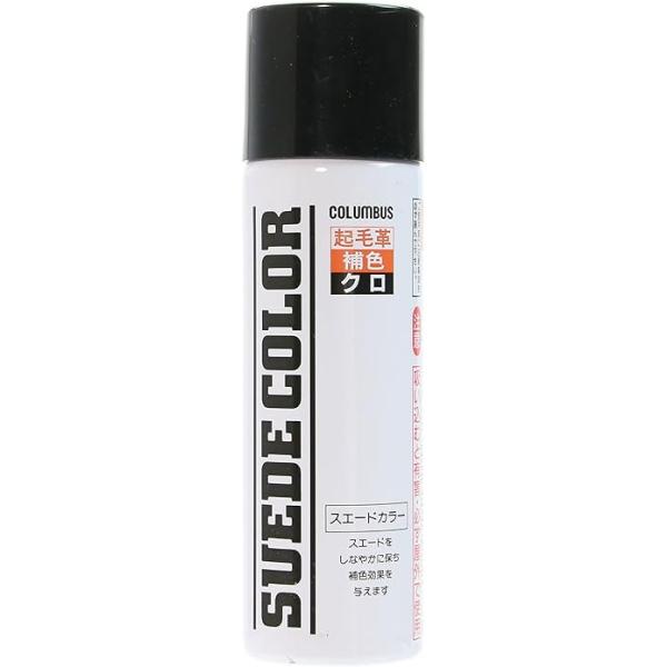 スエードカラースプレーブラック/180mL/14020001・Size:180mLColor:ブラック・パッケージ個数:1・商品サイズ (幅×奥行×高さ) :56×56×145mm・原産国:日本・内容量:180ml