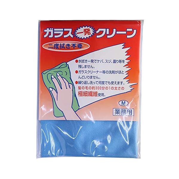 シンプルブルー/Mサイズ 30x40cm/-・Color:ブルーSize:Mサイズ 30x40cm・パッケージ個数:1・高品質マイクロファイバークロス・素材：ポリエステル・ナイロン・サイズ：Mサイズ30×40cm / Lサイズ40x50cm...