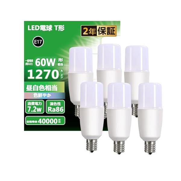 E17口金 60形 昼白色/-/LDT8N50-G/S・Color:E17口金 60形 昼白色・省エネ設計: この7.2Wの高効率LED電球は、60W形相当の明るさ1270lmを実現しながら、従来の電球に比べて省エネ性に優れています。・高演...