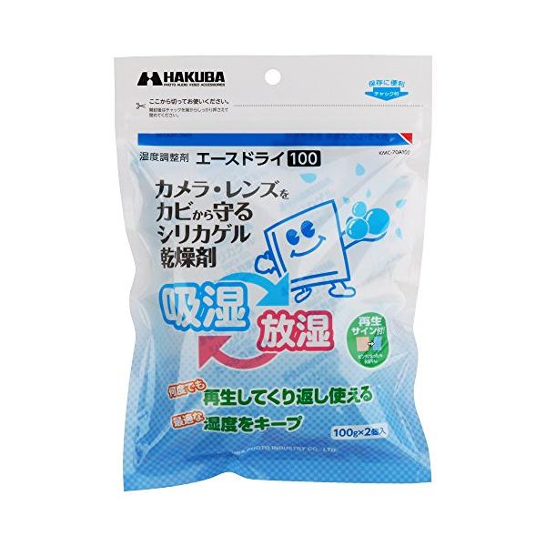 -/100g×2/KMC-70A100・Size:100g×2・パッケージ個数:1・カメラ・レンズをカビから守るシリカゲル乾燥剤。・再生してくり返し使えます。再生時期が一目でわかる再生サイン付き。・内容量 : 100g×2個入・標準使用量 ...