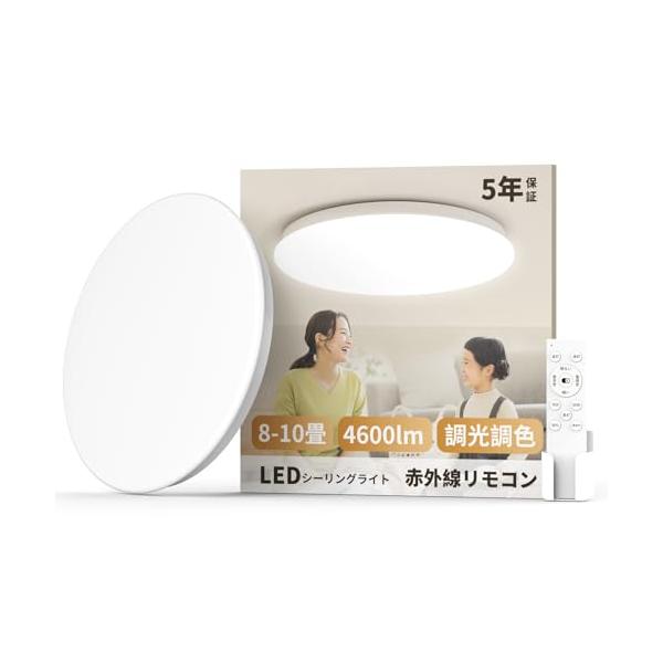 ミニマリストa2.薄型 調光調色 8畳 赤外線リモコン/8畳/HZX-XD-015・Color:a2.薄型 調光調色 8畳 赤外線リモコンSize:8畳・高輝度・省エネ直径28cmのコンパクト設計ながら、最大4600lmの明るさで8-10畳...