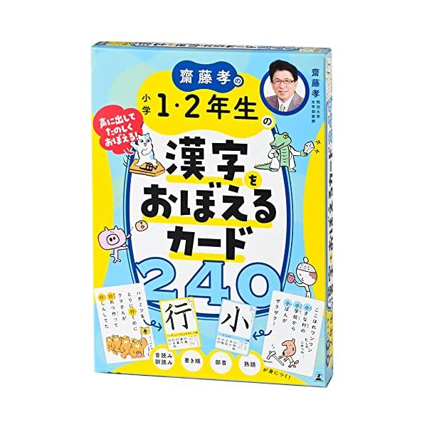-/ワンサイズ/479129・(C)TAKASHI SAITO  GENTOSHA 2023