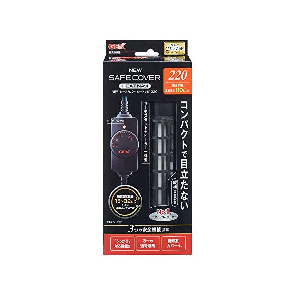 220W-/SH220/4972547032836・Style:220W・パッケージ個数:1・安全を追求した独自のシャトル構造を採用発熱部と温度制御部を2つの管に分離配置して安定した縦置き使用を実現します。(横設置もOK)。・空焚き検知温度...